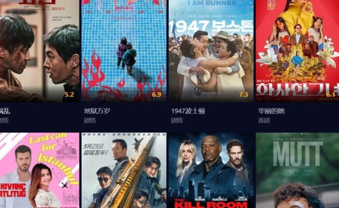 Exploring iFunTV: A New Era of Streaming and Fun - Bizeebuzz